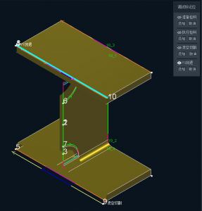 柏楚电子-创新套料，无惧挑战！| TubesT_V1.47版本更新说明-金属板材成形之家-MFC金属板材成形杂志／金属成形商务咨询（北京）有限公司-MFC《金属成形智造》杂志